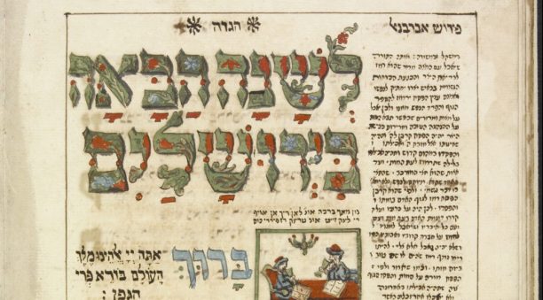 Yedid Nefesh | Poetry and Liturgy by Rabbi Brant Rosen